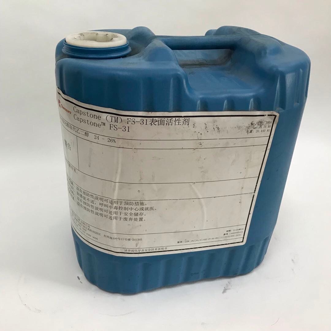 進口美國杜邦非離子氟碳表面活性劑Capstone FS-31 水溶和溶劑型