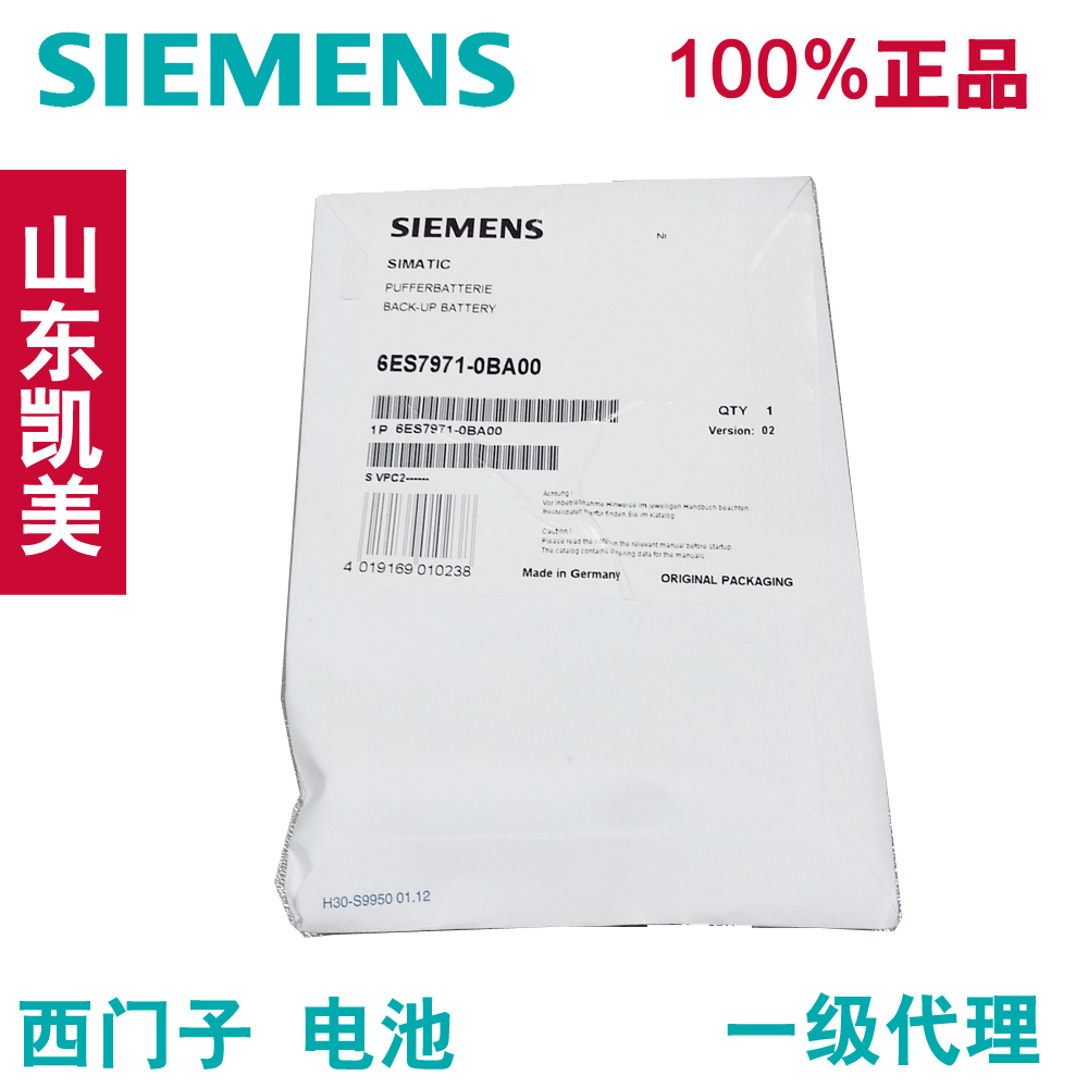 [USD 42.23] Genuine Siemens Battery 6ES7971-0BA00 36V SL-360 ...