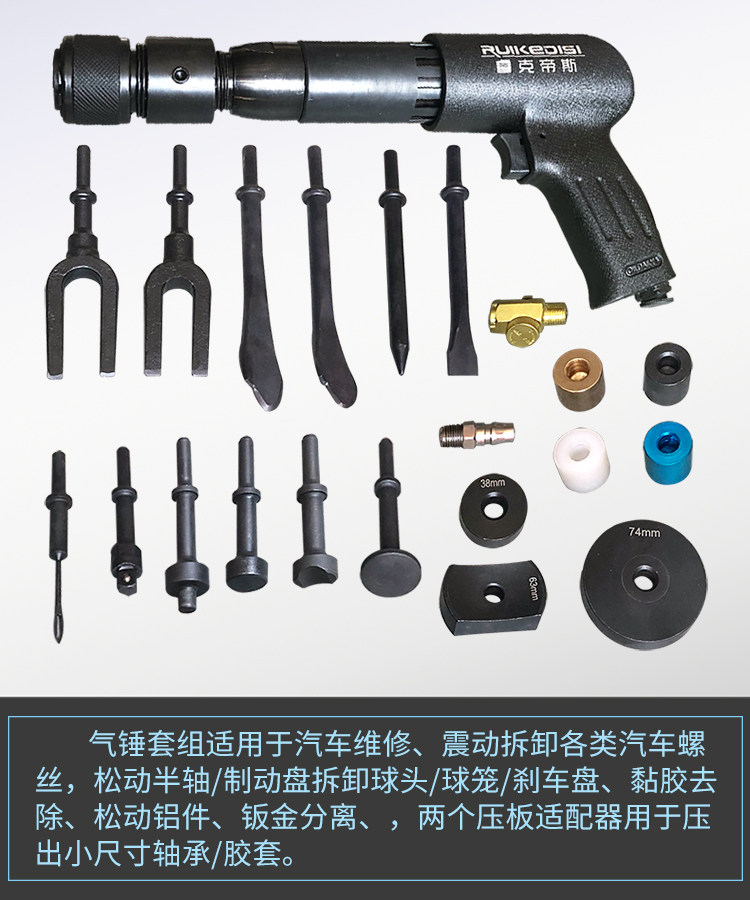 [USD 49.60] Multi-function Pneumatic Hammer Disc Bottom Ball Head ...