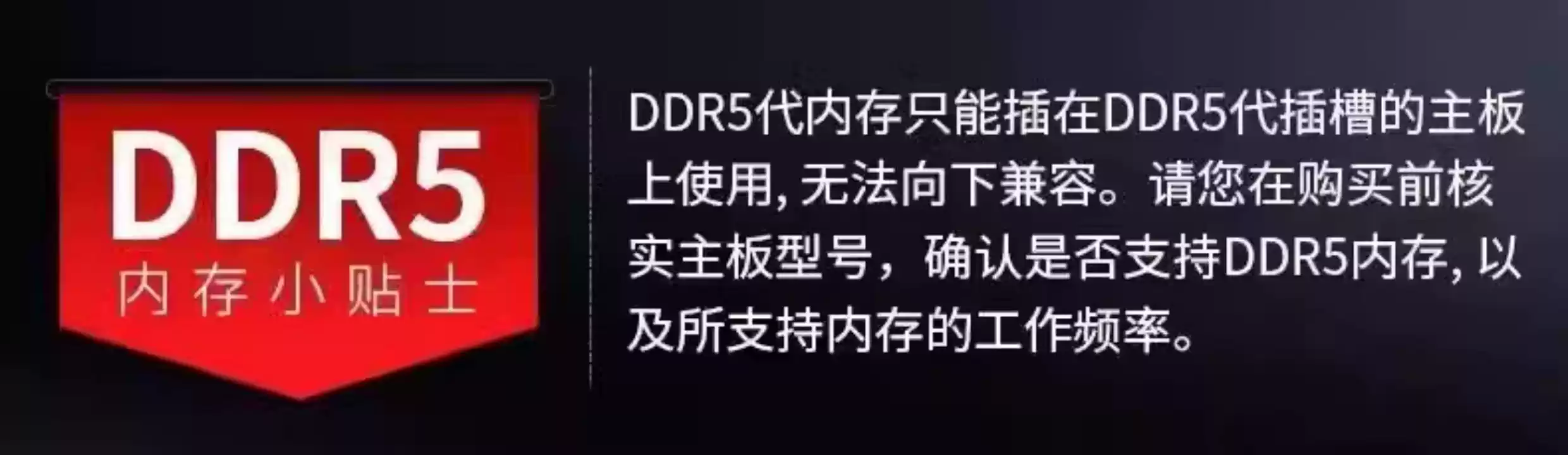 宇瞻NOX暗黑马甲DDR5内存 16G×2 6800MHz 海力士A级颗粒 RGB灯效电竞内存