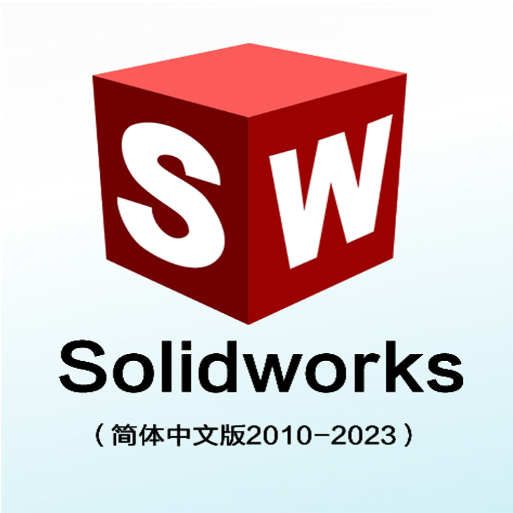 SolidWorks SW2014-SW2024，机械设计软件的全能选择？-软盘-淘宝好物网