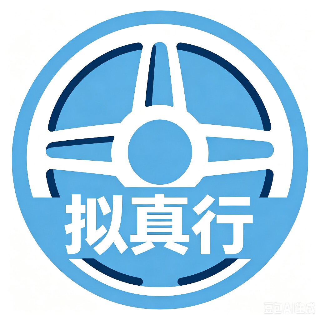 汽车模拟驾驶机总店