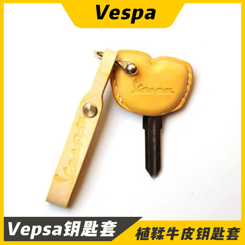 Vespa Vespa spring sprint key cover GTS300 key button remote control ...
