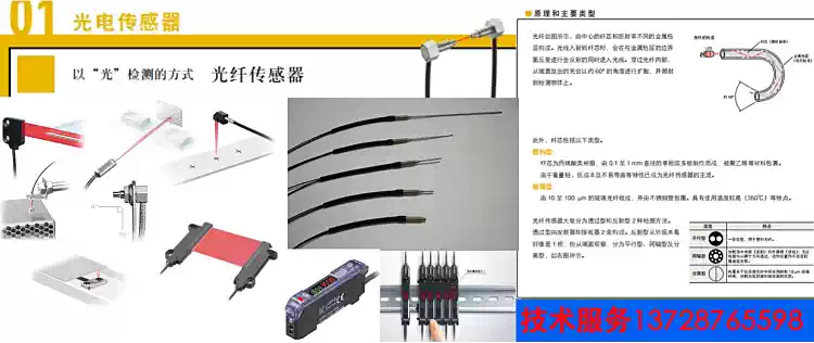 TOYO T64N2限位電眼 光電傳感器 自動化設備專用正品配件