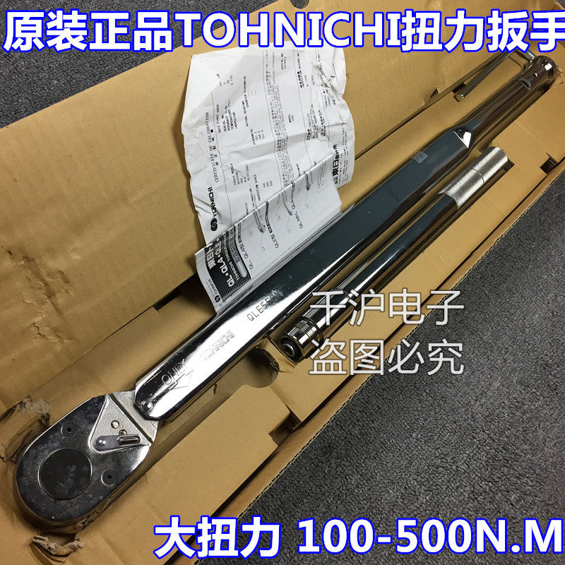 东日TOHNICHI扭力扳手 QLE550N2 QLE750N2 QLE2100N2预置式-阿里巴巴