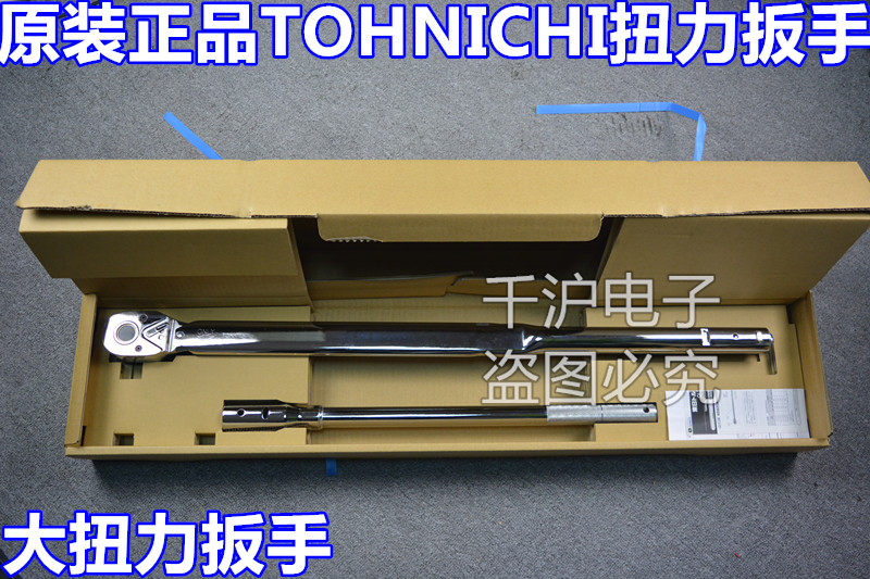 东日TOHNICHI扭力扳手 QLE550N2 QLE750N2 QLE2100N2预置式-阿里巴巴