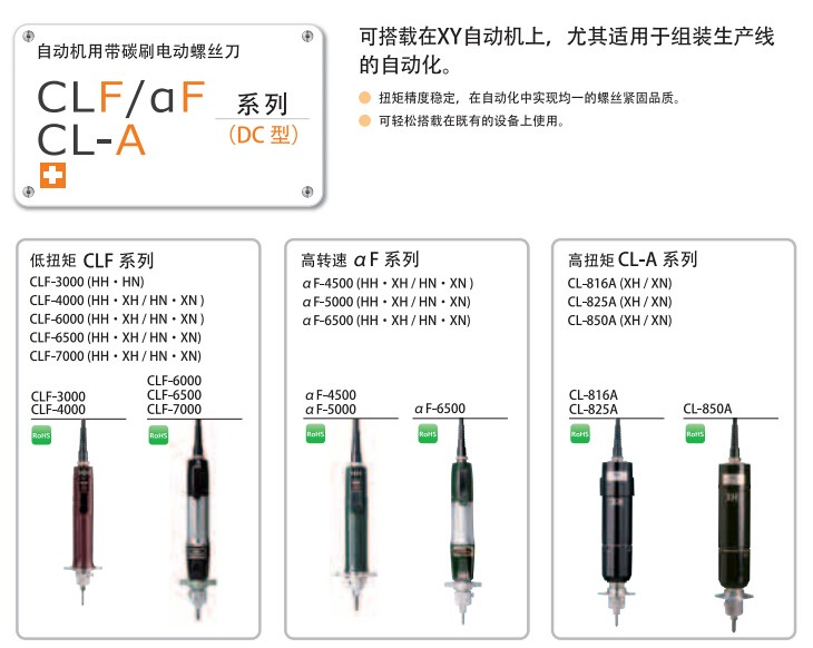 好握速HIOS原装电批CLFQ-6500 HH XH CLFQ-6500 HH XH 带真空吸着-阿里巴巴