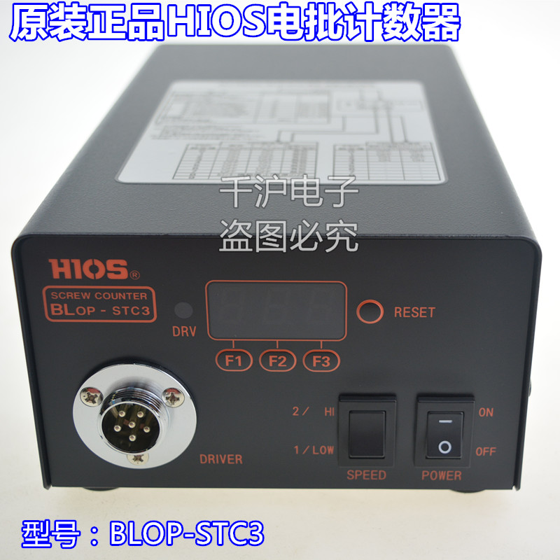 [USD 828.93] Japan's good grip HIOS electric screwdriver battery BL-5000 OPC with counter power ...