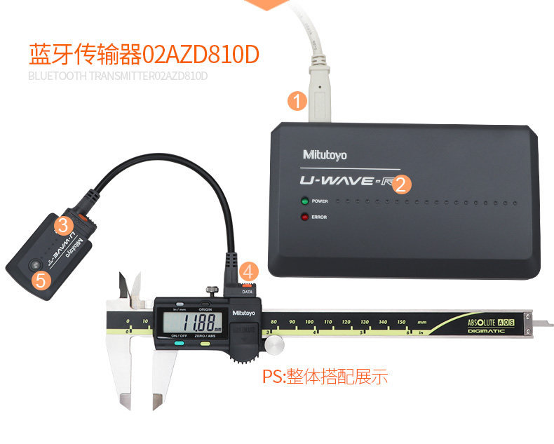 日本三豐Mitutoyo藍牙輸出無線傳輸裝置02AZD810D數顯卡尺0-150mm