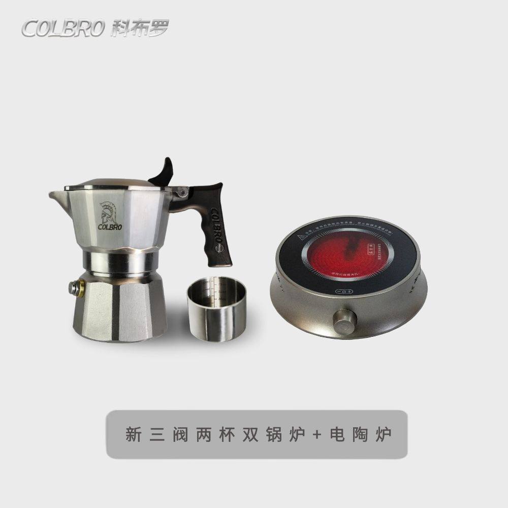 Colbro Pure Stainless Steel Moka Pot Camping Three-Valve Coffee Maker ...
