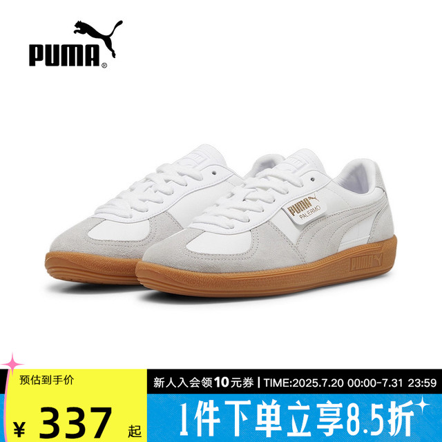 PUMA Puma men and women same style board shoes German training shoes T ...