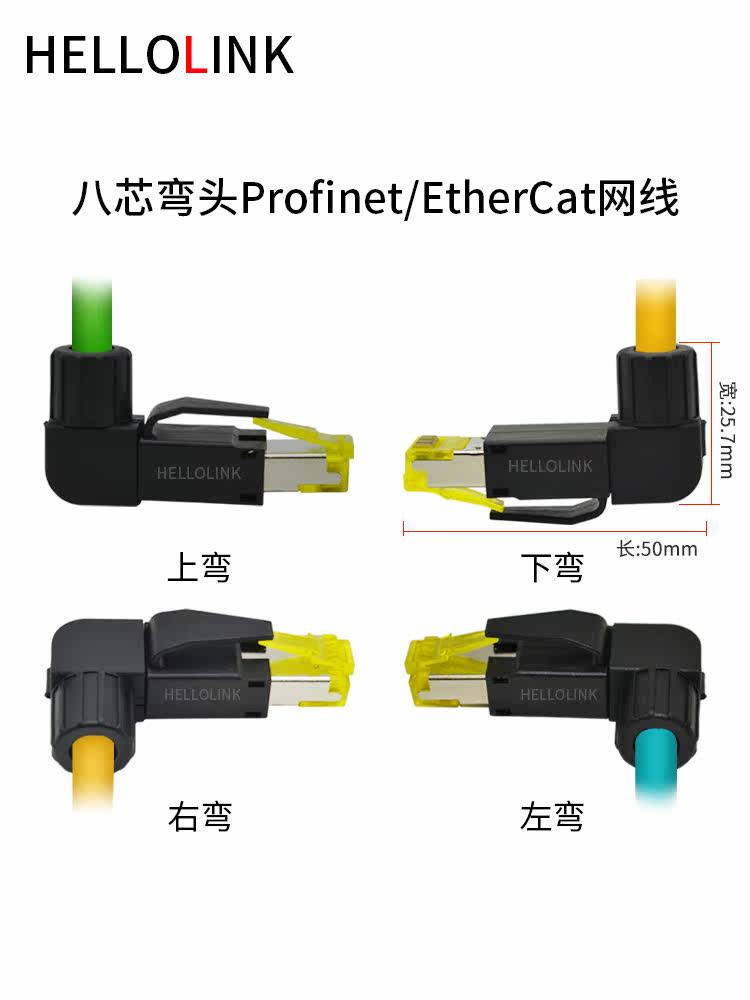 Купить Profinet кабель EtherCat кабель щит CAT6A тысяча триллион кабель промышленного класса ...