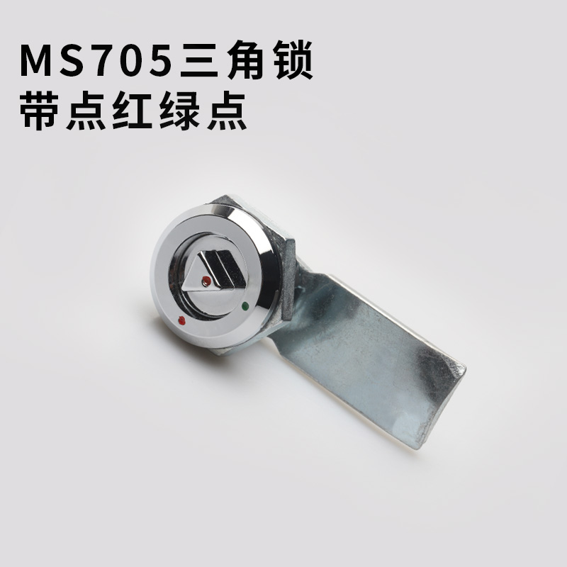 卓冠MS705三角锁红绿点圆柱转舌锁，适用于哪些场合？-特殊用锁-淘宝好物网