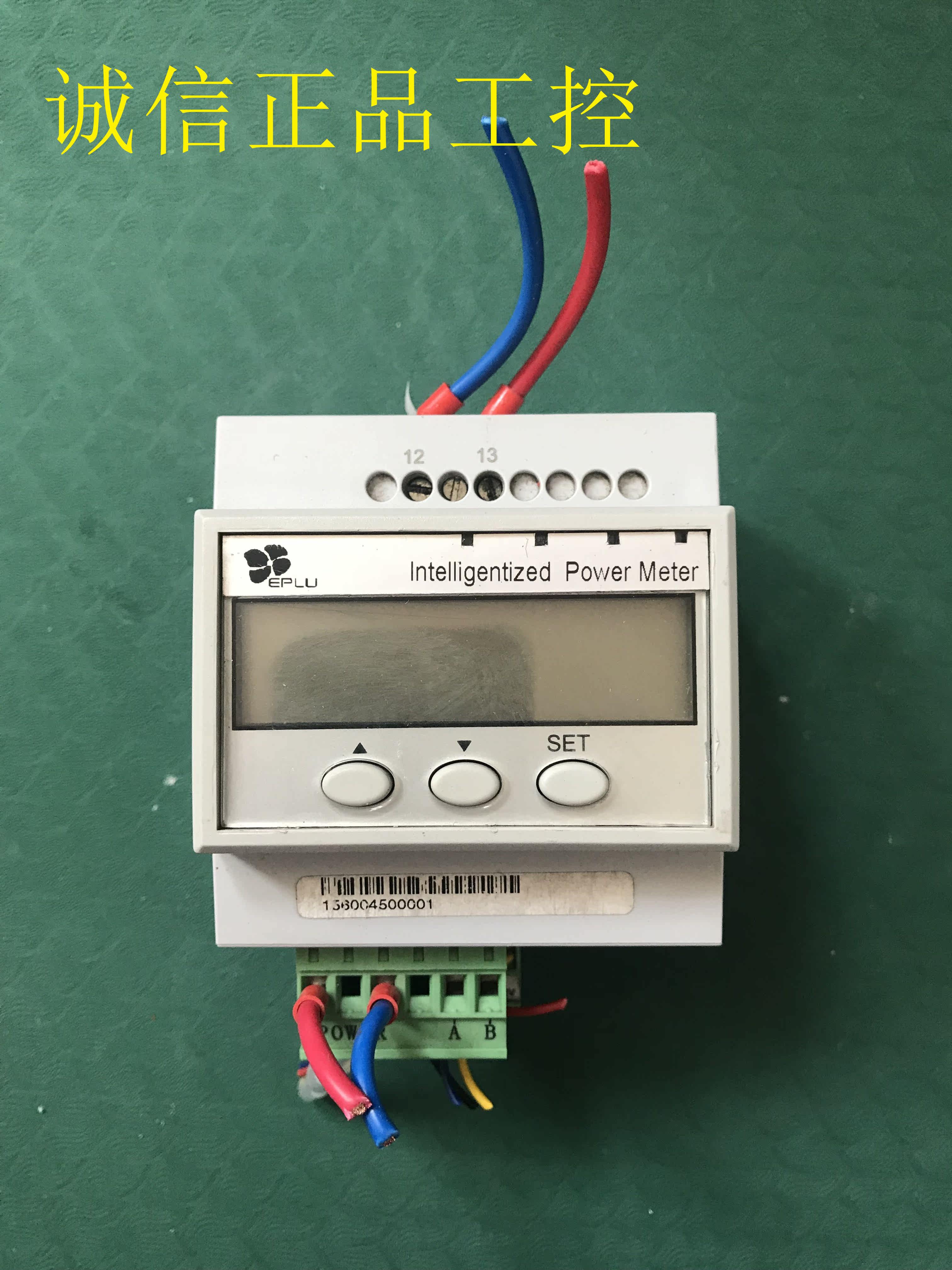 YADA YADA DCM3366D-4-W1 rail type energy meter