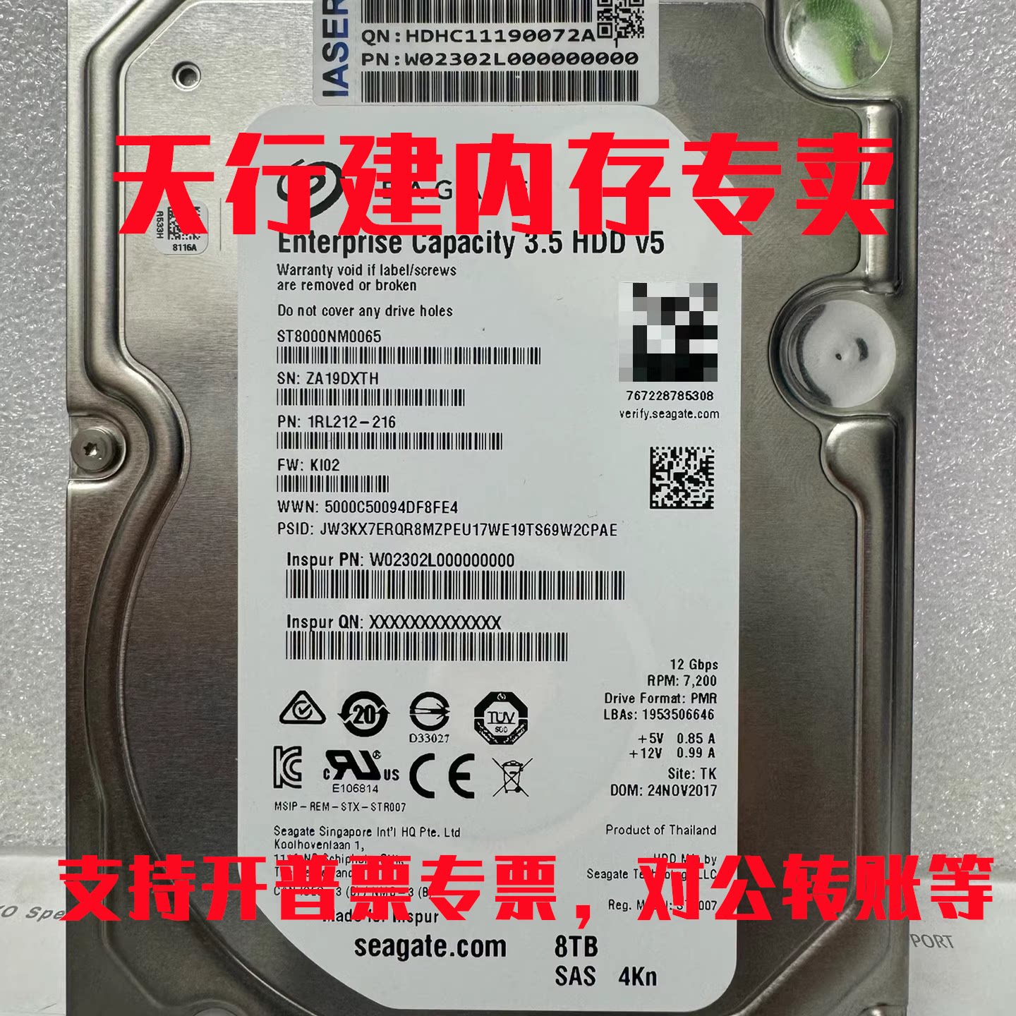 Inspur as2150 series sas storage hard drive: a new benchmark for enterprise-level performance ...