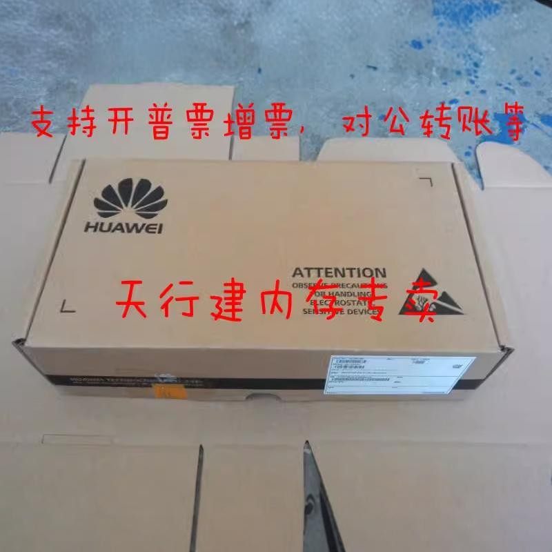 华为超聚变1.2T 2.5寸10K SAS硬盘02313EWR：企业级存储的秘密武器-SCSI设备-淘宝百科网