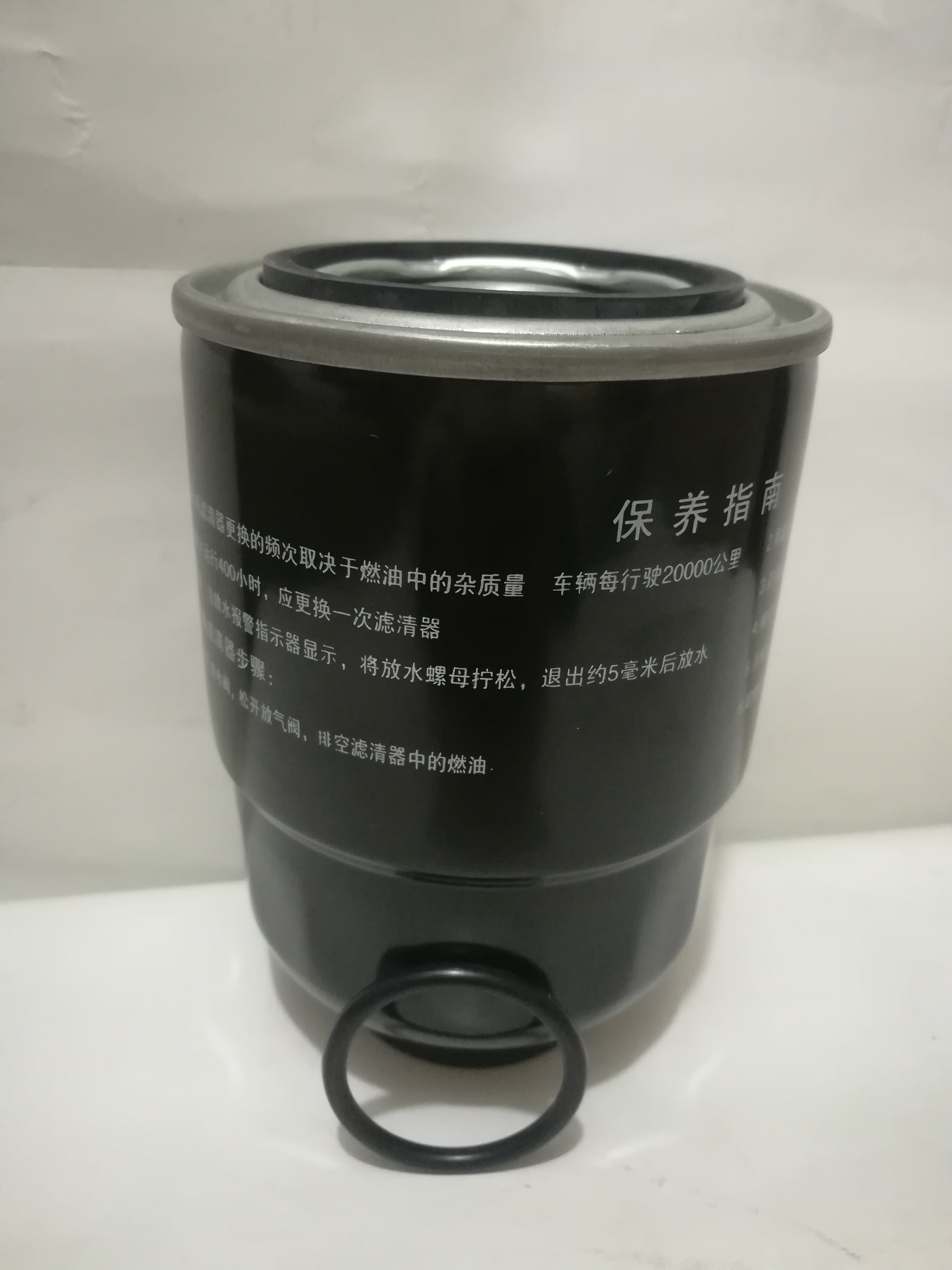Bengbu Jinwei DX260M Hangzhou forklift original oil-water separation ...