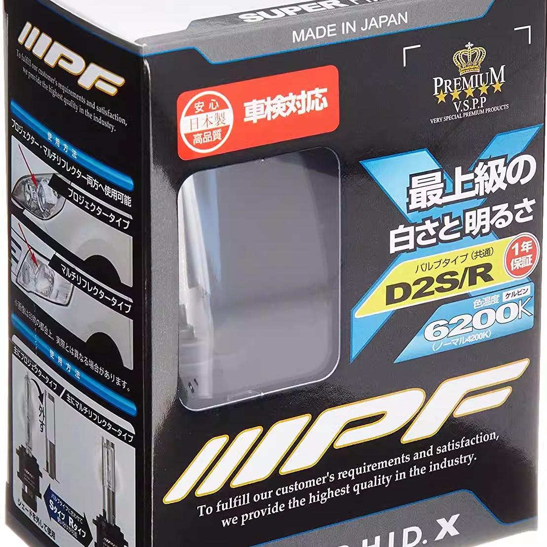 宝藏级种草！IPF氙气灯泡HID汽车大灯D2S/D2R/D4S/D4R测评来了！建议收藏，搞钱必看！💥-HID-淘宝好物网