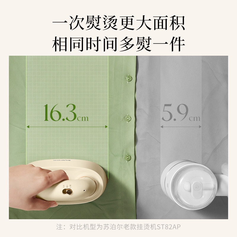 苏泊尔手持蒸汽挂烫机GH-200C怎么用？出差旅游神器真的香吗？-挂烫机-淘宝百科网