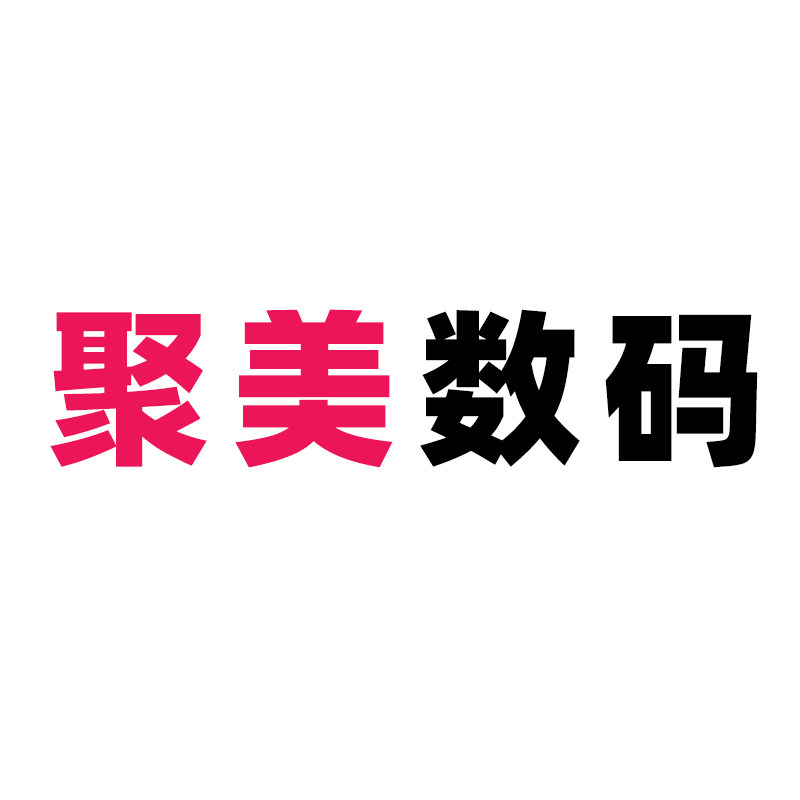 聚美时尚3C数码店