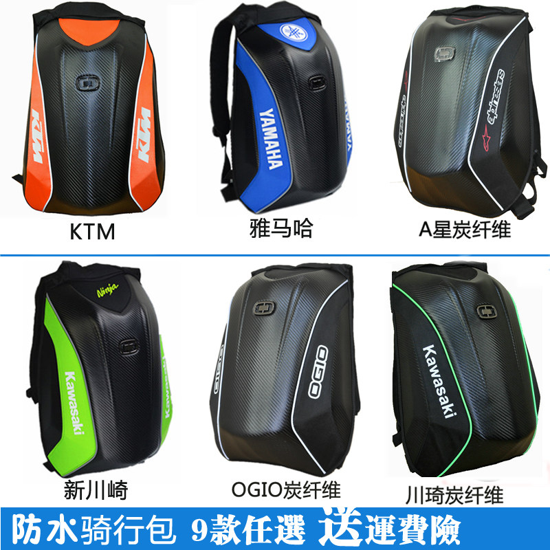 Carbon Fiber Motorcycle Biker Backpack Biker backpack Ogio hard shell ...