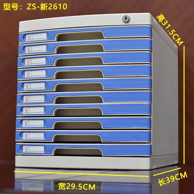 🔥 Real review of zhaosheng filing cabinet! office savior or iq tax ...