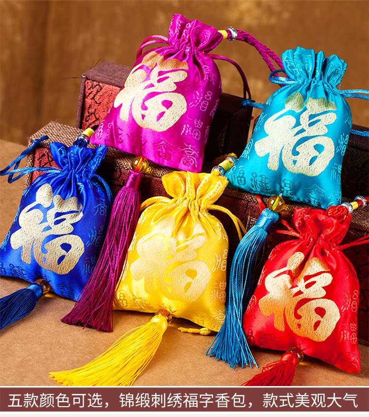 批发端午节福字丝绸香包空袋满福汽车车用挂件流苏风香囊袋子香袋-阿里巴巴