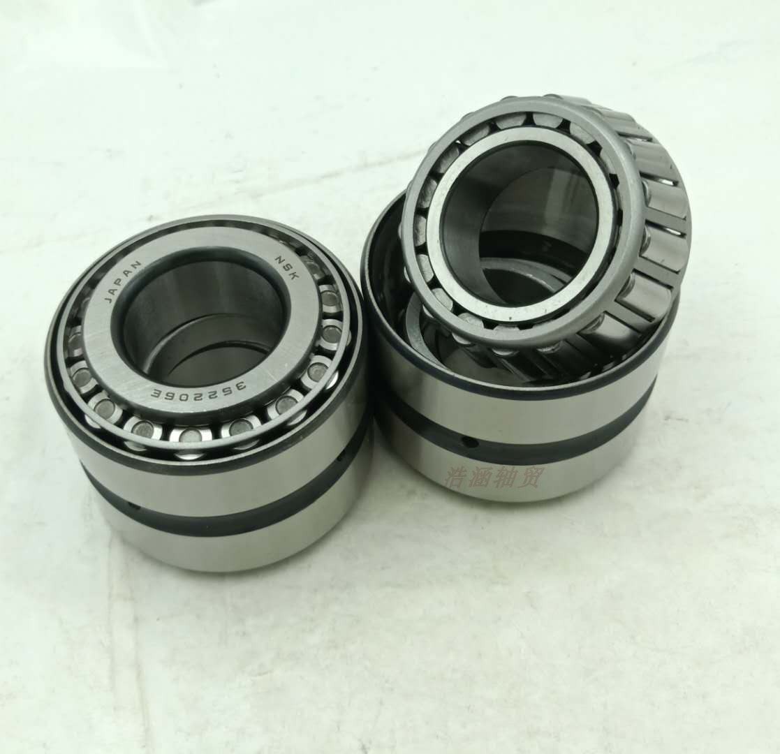 NSK双列滚子轴承352206 352207 352208 352209 352210E