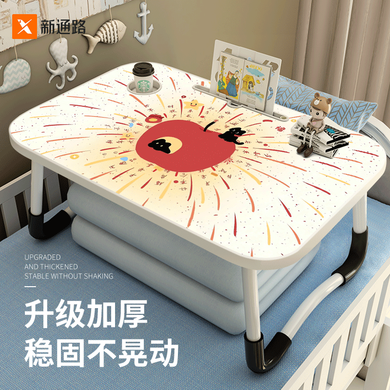 A must-have for 25 years! foldable cartoon table | a bedroom essential ...