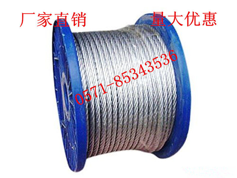 [USD 11.00] 304 stainless steel wire rope 15mm thick thin wire wire ...