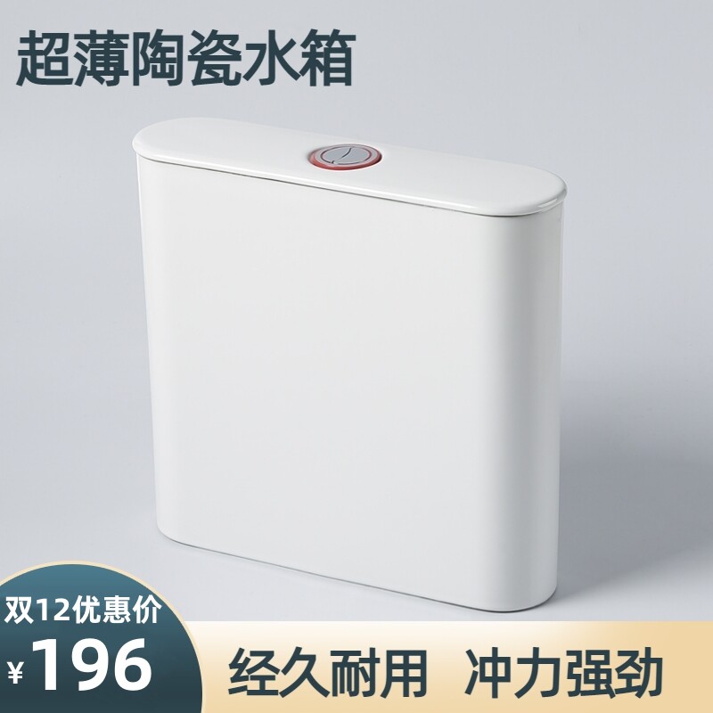 [USD 27.50] Squash Pottery Ceramic Water Tank Set Home Bathroom Toilet ...