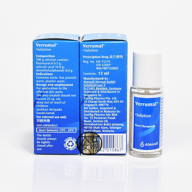 German imported corns VERRUMAL solution spiny wart wart wart cream