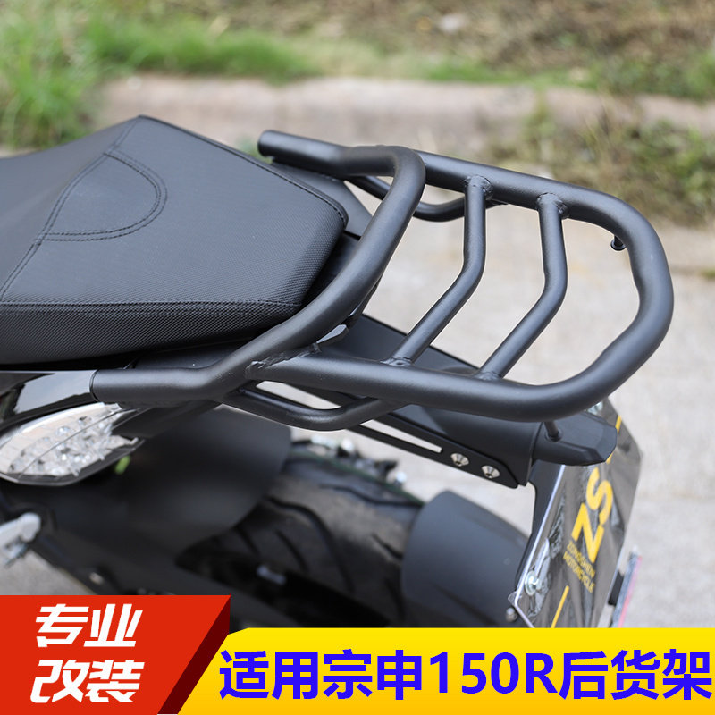 Zongshen 150r: your reliable upgrade partner 🚗 🔧