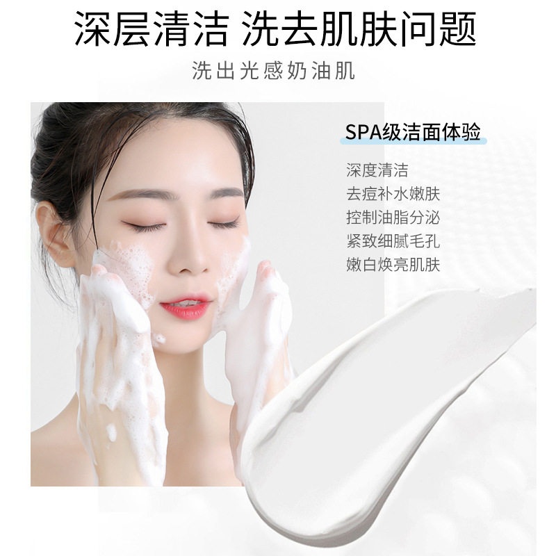 Dr. Yumi Yazhi Whitening Facial Cleansing Milk Niacinamide Cleansing ...