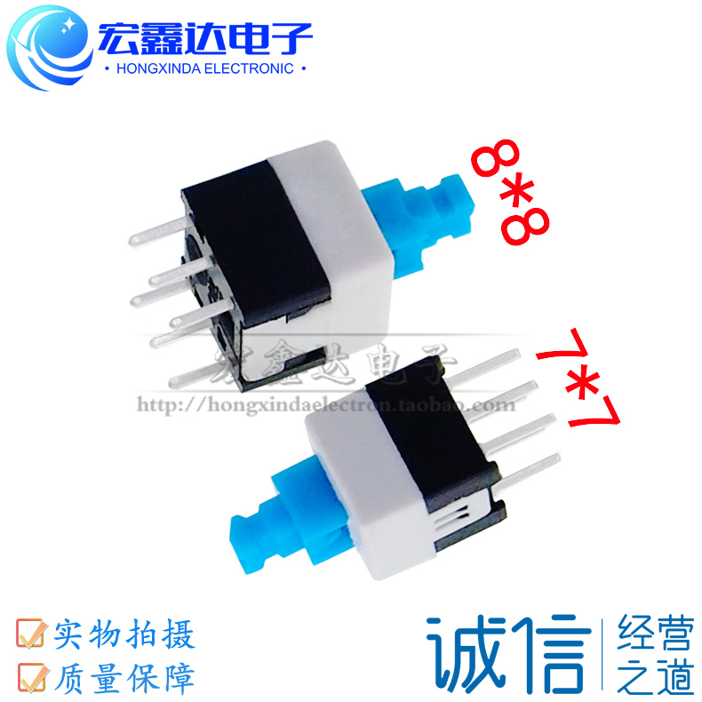 5.8*5.8/7*7/8*8/8.5*8.5MM自锁开关 无锁开关 按钮开关 按键开关-阿里巴巴