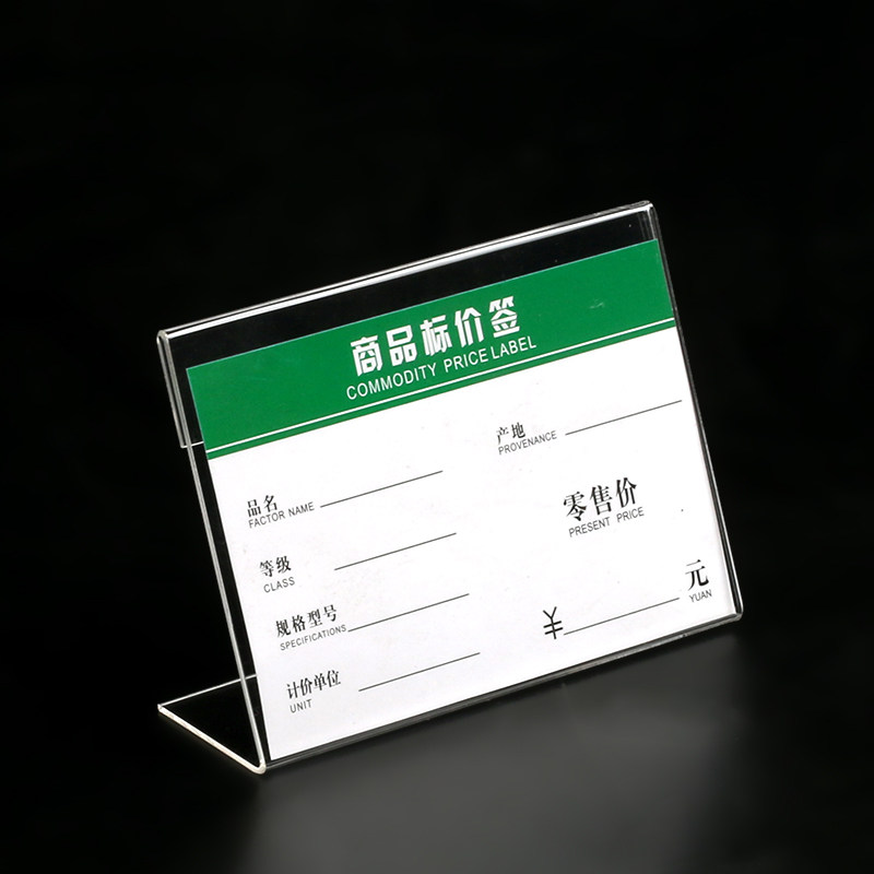 [USD 5.40] XYBP Yakley Mark Label display stand label label rack ...