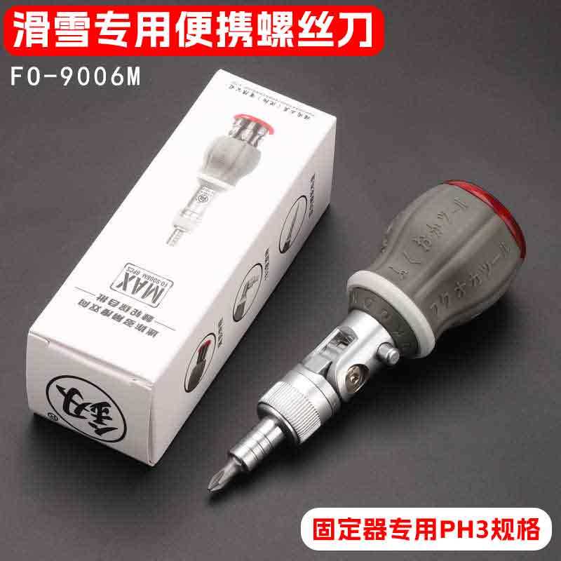 Japan fukuoka multi-angle ratchet screwdriver tool set: even a beginner ...