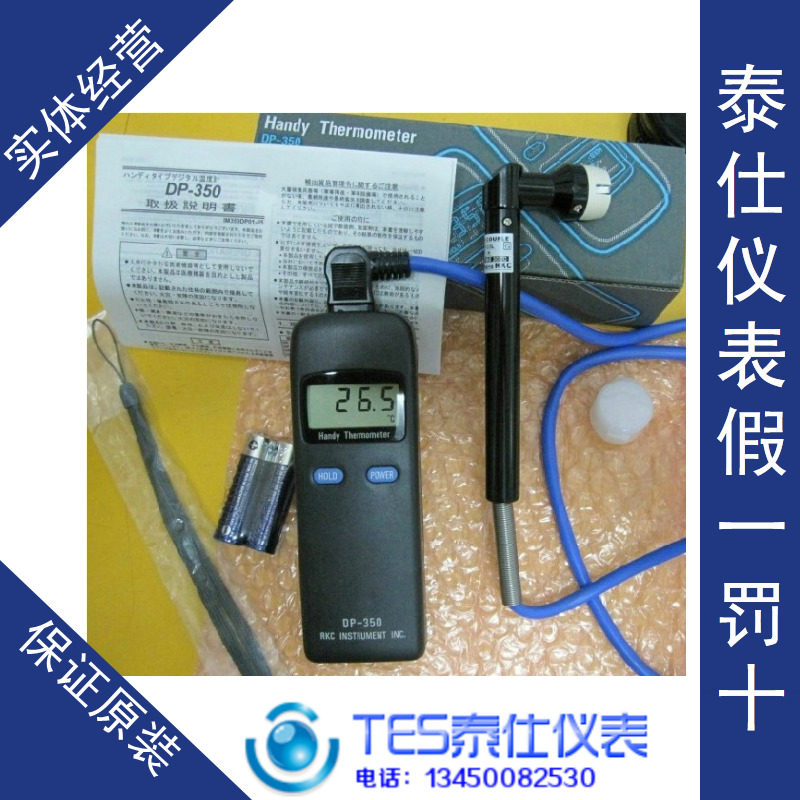 [USD 189.55] Original Japanese RKC temperature probe ST-23L can match ...