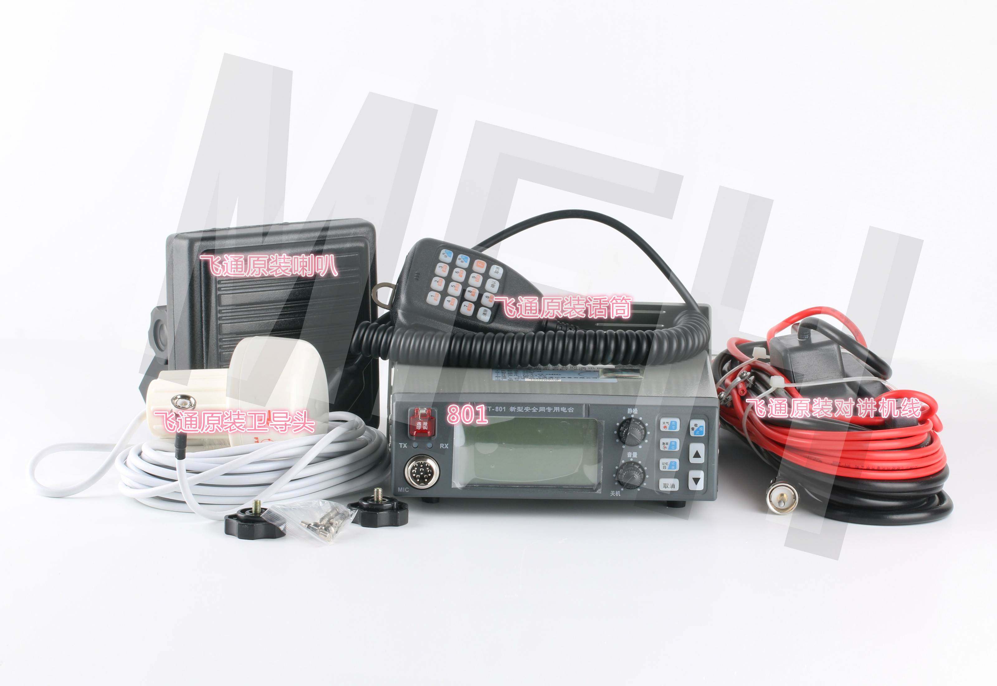 [USD 521.03] Original Flycom FT-801 Fishing Vessel Radio Station ZY ...