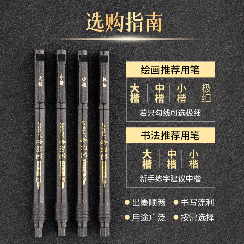 [USD 7.94] Xiu Li Pen Soft Pen Calligraphy Practice Pen Pen Brush Small ...