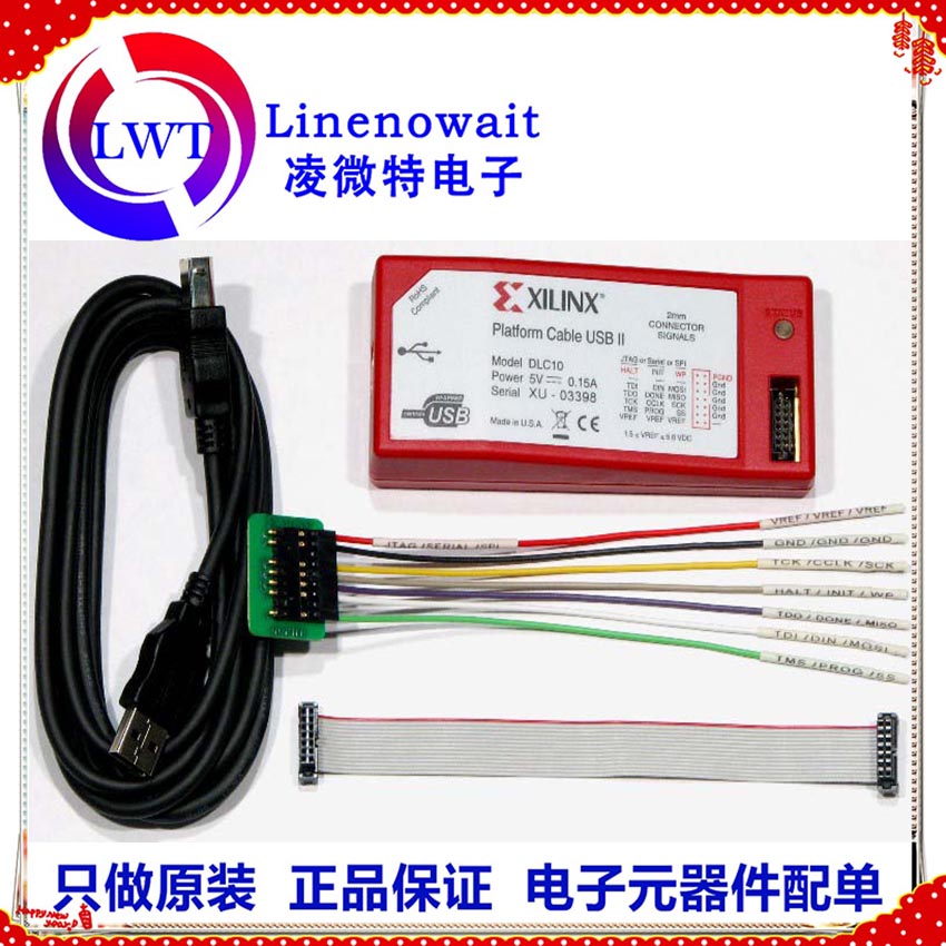 Xilinx可编程下载线HW-USB-II-G Platform Cable USB II原装现货