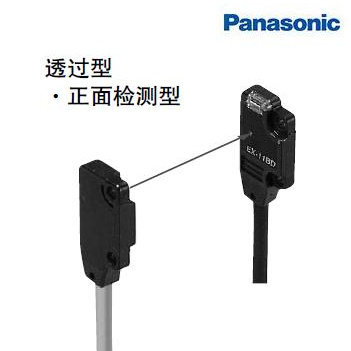 EX-11EA日本松下神视 光电传感器 对射 薄型 侧面NPN原装全新现货-阿里巴巴