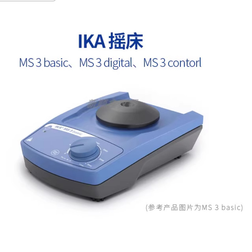 德国IKA艾卡MS3 Basic旋涡混匀器，实验室必备神器？实测揭秘！-混合设备-淘宝百科网