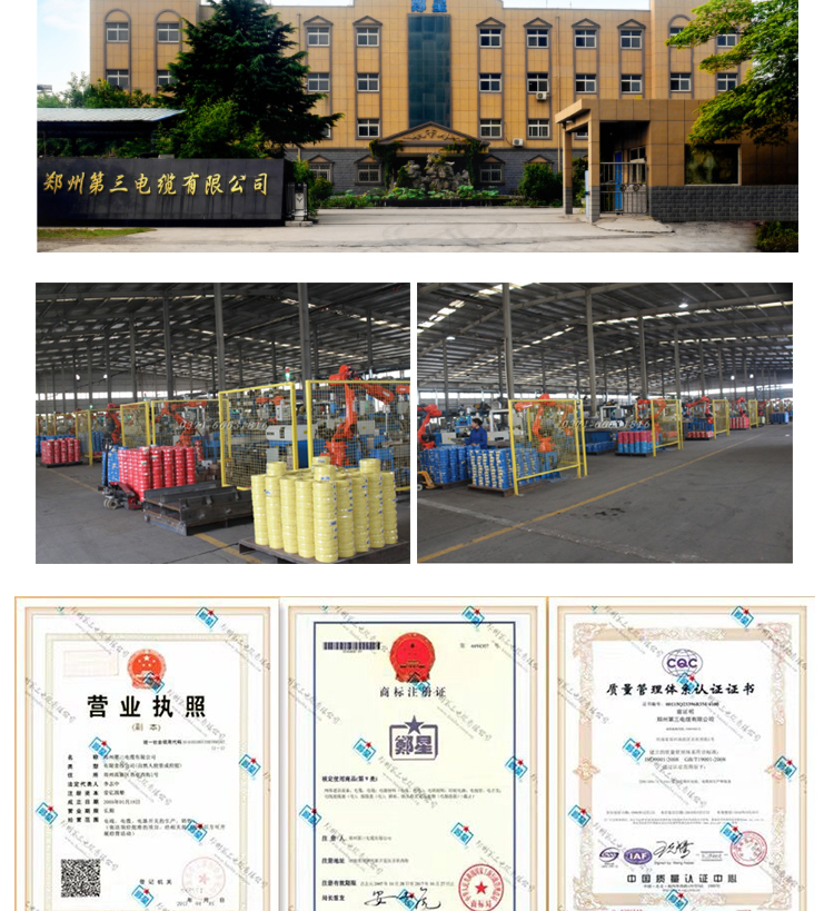 郑州三厂电线BVR2.5/4平方多股软线1.5/6铜线家用工装电缆接地线-阿里巴巴