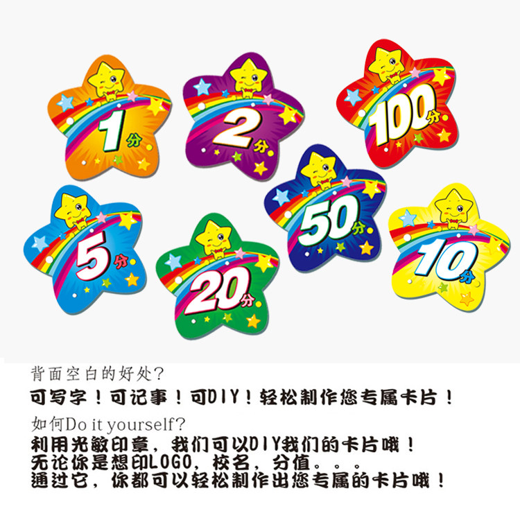 Star cartoon star points reward card Students encourage points card ...