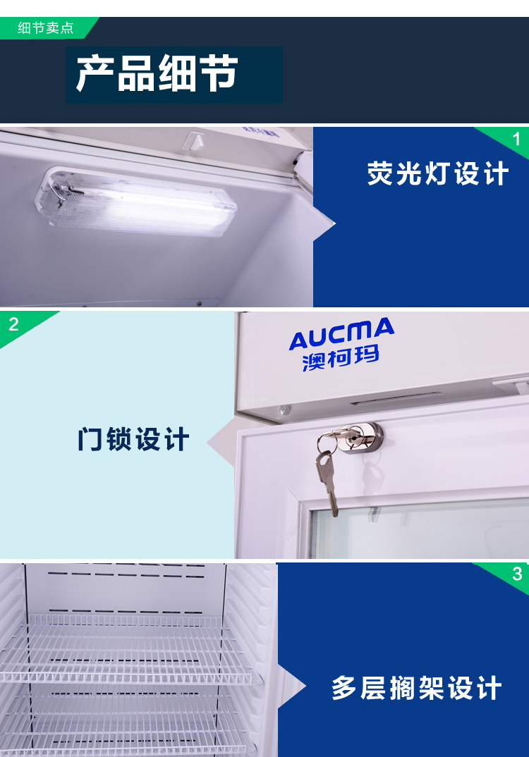 澳柯玛YC-330冷藏箱保存330升样本箱2~8度疫苗冷藏实验箱药品箱-阿里巴巴