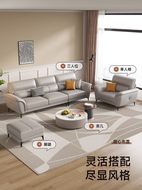 Gu Fei Italian light luxury minimalist leather sofa head layer cowhide ...