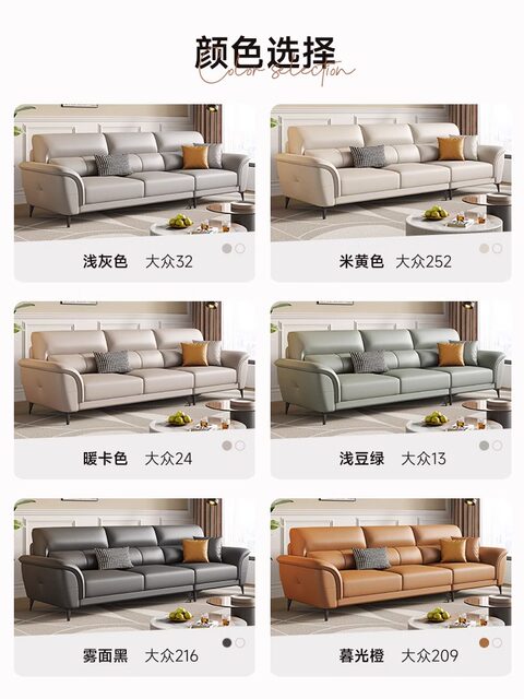 Gu Fei Italian light luxury minimalist leather sofa head layer cowhide ...