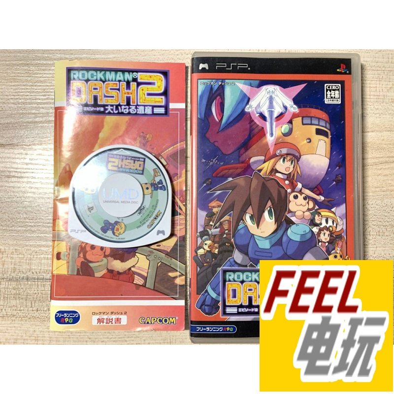 为什么PSP《洛克人DASH2：钢铁之心》值得收藏？新手必看避雷指南🔥-好物推荐-淘宝好物网