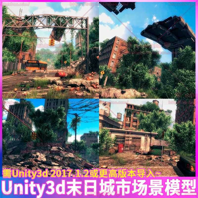 Unity3D末日废土风格城市3D模型 建筑废墟公路汽车植物场景CG素材-Taobao
